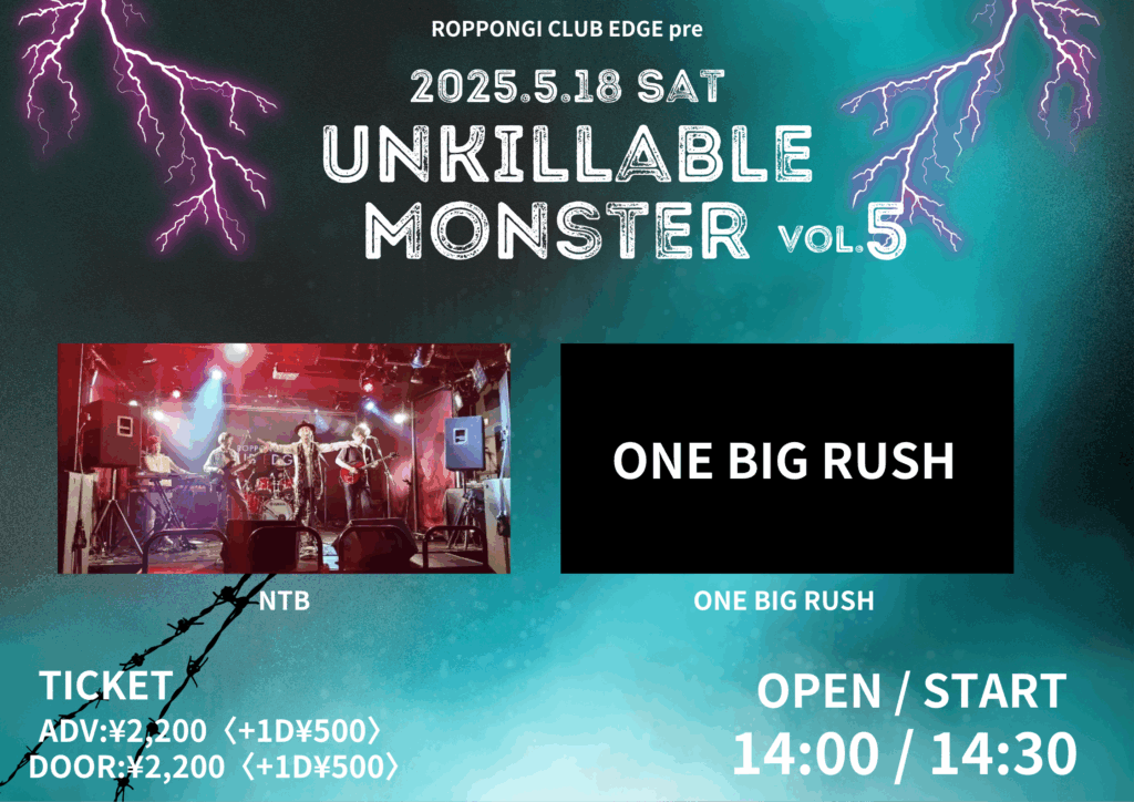 【Night】CLUB EDGE pre.『UNKILLABLE MONSTER Vol.5』 - Live music 六本木 CLUB EDGE